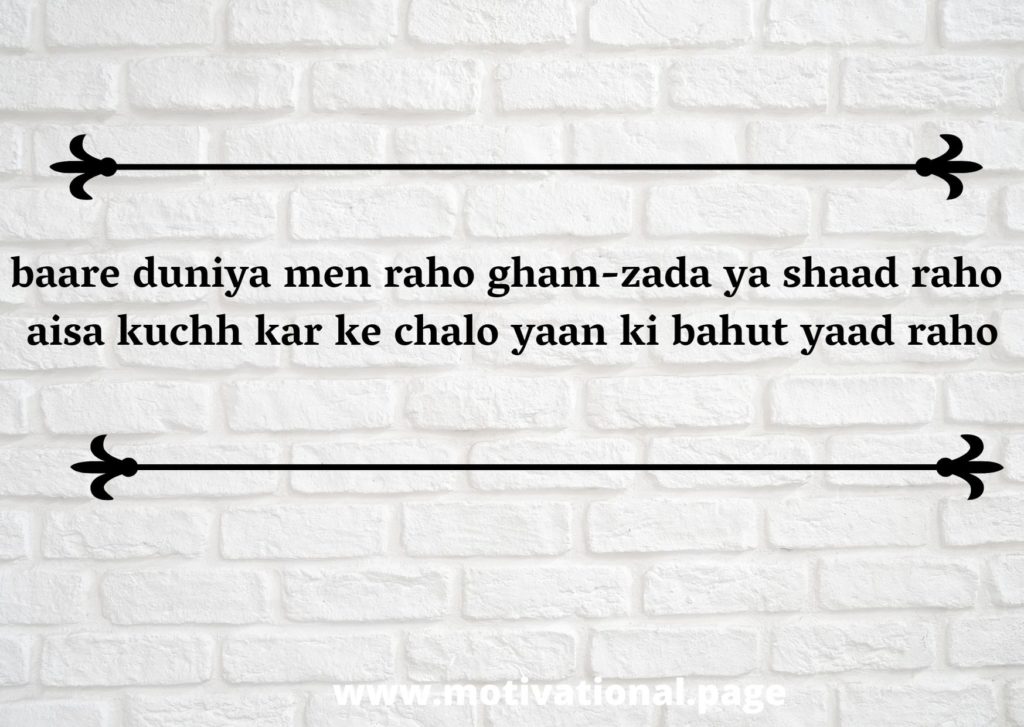 मीर तकी मीर शायरी | Meer taqi meer shayari - Hurr