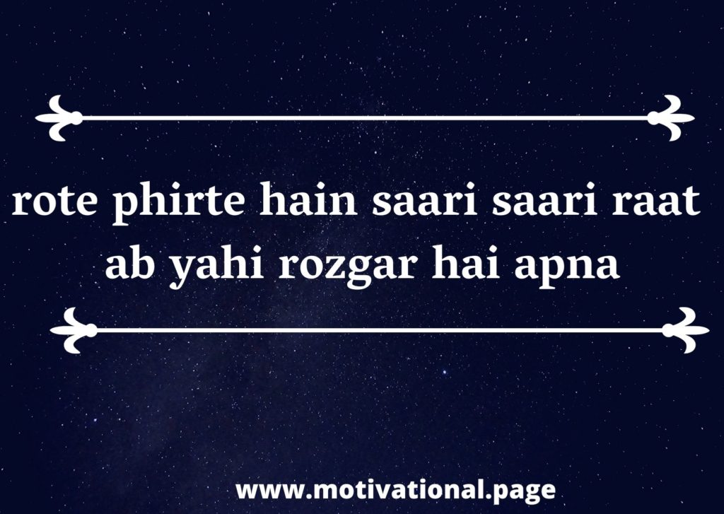 मीर तकी मीर शायरी | Meer taqi meer shayari - Hurr