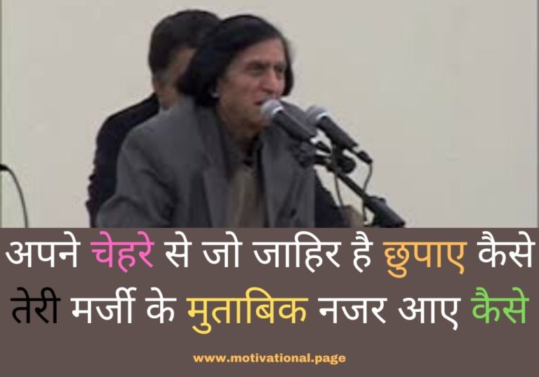 वसीम बरेलवी शायरी | Waseem barelvi shayari in hindi - Hurr